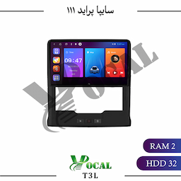 وینکا Winca، تنها نمایندگی رسمی و انحصاری مانیتور های وینکا در ایران